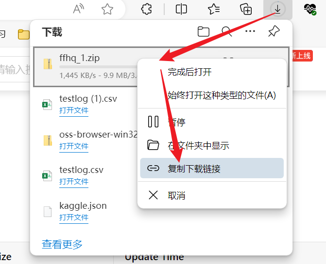 linux中下载kaggle上的数据集 | Hexo